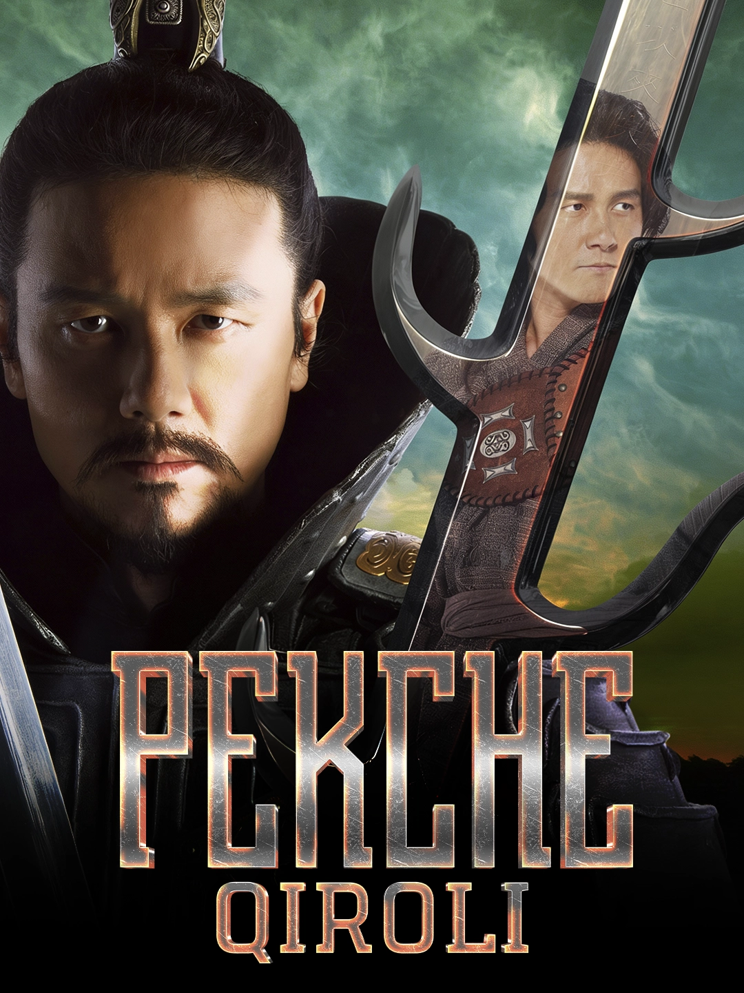 Pekchi Qiroli